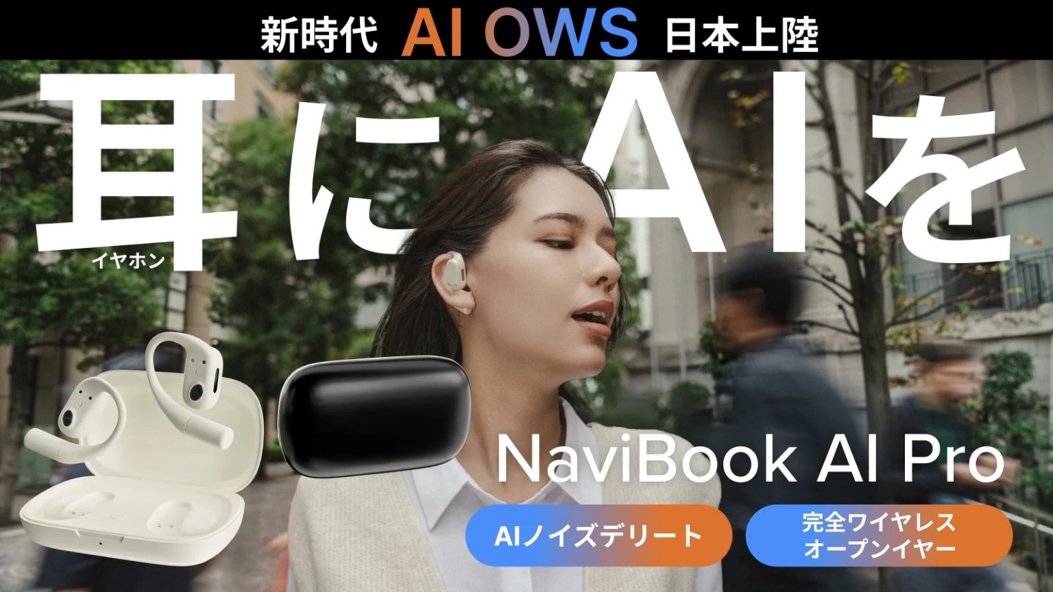 【2/8(土)開催！】「冬のヘッドフォン祭 mini 2025」に「Makuake」が出展 | 株式会社マクアケ（Makuake, Inc.)