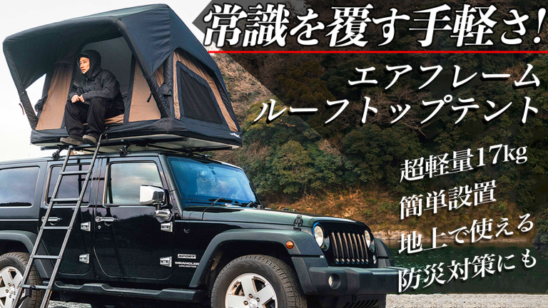 【11/16〜17開催！】日本最大級の暮らしと遊びの祭典「FIELDSTYLE EXPO 2025」にMakuakeが出展 | 株式会社マクアケ（Makuake, Inc.)